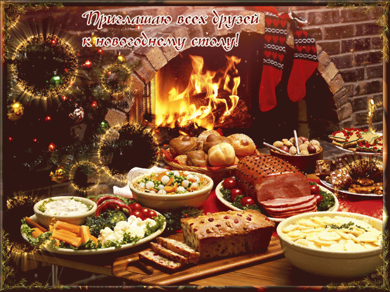 8 лучших закусок для Новогоднего стола! » Женский Мир